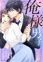 アンソロジー(著者)販売会社/発売会社：宙出版発売年月日：2021/09/28JAN：9784776753445