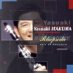 板倉康明販売会社/発売会社：キングレコード発売年月日：1997/02/21JAN：4988003196899パリ音楽院の試験用に作曲された作品を中心に収録した、クラリネット奏者、板倉康明のソロ・デビュー盤。　（C）RS