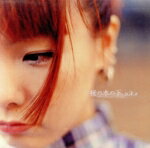 aiko販売会社/発売会社：（株）ポニーキャニオン発売年月日：2000/03/01JAN：4988013079304