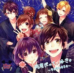 HoneyWorks販売会社/発売会社：（株）ミュージックレイン(（株）ソニー・ミュージックマーケティング)発売年月日：2017/02/22JAN：4580163596849待望の通算4枚目のアルバム！告白実行委員会シリーズに参加している豪...