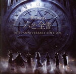 David販売会社/発売会社：Resonance(FWD（株）)発売年月日：2023/07/05JAN：4529123353115