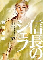 梶川卓郎(著者)販売会社/発売会社：芳文社発売年月日：2024/05/16JAN：9784832204010