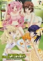 まりお金田（原作）,能登麻美子（佐々木雪成）,川澄綾子（ミハル）販売会社/発売会社：（株）ハピネット(（株）ハピネット)発売年月日：2005/08/26JAN：4907953001428まりお金田原作、2004年7月より放映されたドタバタお...