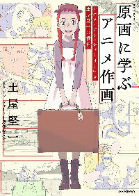◆店頭でも販売しておりますので、日焼けといった傷みがある場合がございます。