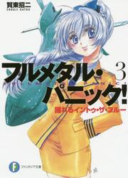◆店頭でも販売しておりますので、日焼けといった傷みがある場合がございます。
