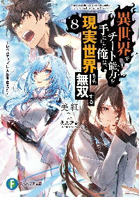◆店頭でも販売しておりますので、日焼けといった傷みがある場合がございます。