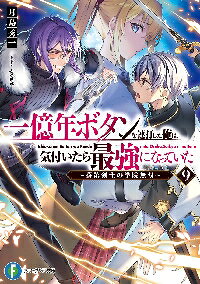 ◆店頭でも販売しておりますので、日焼けといった傷みがある場合がございます。