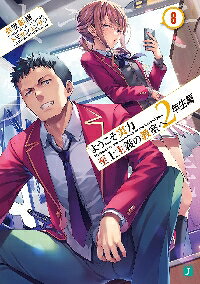 ◆店頭でも販売しておりますので、日焼けといった傷みがある場合がございます。