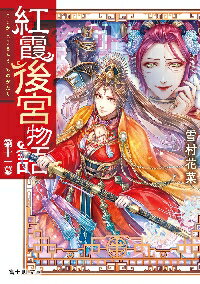 ◆店頭でも販売しておりますので、日焼けといった傷みがある場合がございます。