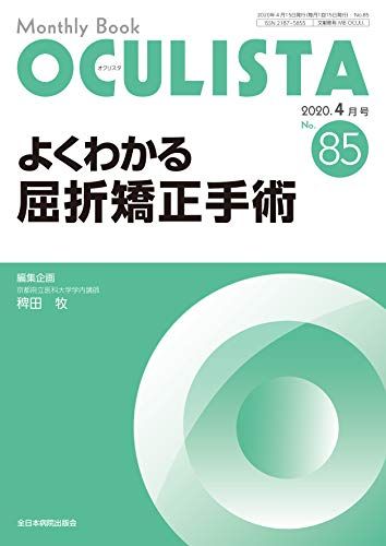 【30日間返品保証】商品説明に誤りがある場合は、無条件で弊社送料負担で商品到着後30日間返品を承ります。【最短翌日到着】正午12時まで（日曜日は午前9時まで）の注文は当日発送（土日祝も発送）。関東・関西・中部・中国・四国・九州地方は翌日お届...