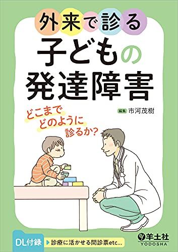 【30日間返品保証】商品説明に誤りがある場合は、無条件で弊社送料負担で商品到着後30日間返品を承ります。【最短翌日到着】正午12時まで（日曜日は午前9時まで）の注文は当日発送（土日祝も発送）。関東・関西・中部・中国・四国・九州地方は翌日お届...
