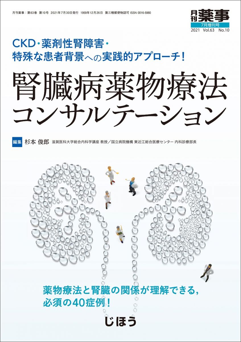 【30日間返品保証】商品説明に誤りがある場合は、無条件で弊社送料負担で商品到着後30日間返品を承ります。【最短翌日到着】正午12時まで（日曜日は午前9時まで）の注文は当日発送（土日祝も発送）。関東・関西・中部・中国・四国・九州地方は翌日お届...