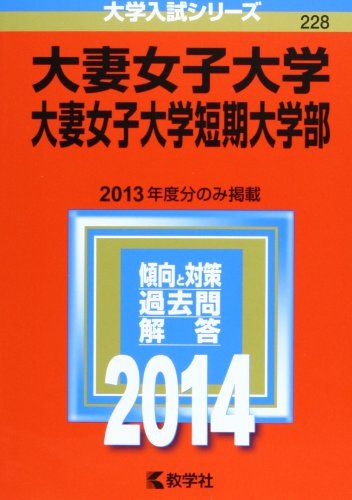 【30日間返品保証】商品説明に誤りがある場合は、無条件で弊社送料負担で商品到着後30日間返品を承ります。【最短翌日到着】正午12時まで（日曜日は午前9時まで）の注文は当日発送（土日祝も発送）。関東・関西・中部・中国・四国・九州地方は翌日お届...