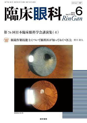 【30日間返品保証】商品説明に誤りがある場合は、無条件で弊社送料負担で商品到着後30日間返品を承ります。【最短翌日到着】正午12時まで（日曜日は午前9時まで）の注文は当日発送（土日祝も発送）。関東・関西・中部・中国・四国・九州地方は翌日お届...