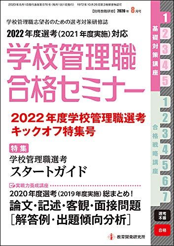 【30日間返品保証】商品説明に誤りがある場合は、無条件で弊社送料負担で商品到着後30日間返品を承ります。【最短翌日到着】正午12時まで（日曜日は午前9時まで）の注文は当日発送（土日祝も発送）。関東・関西・中部・中国・四国・九州地方は翌日お届...