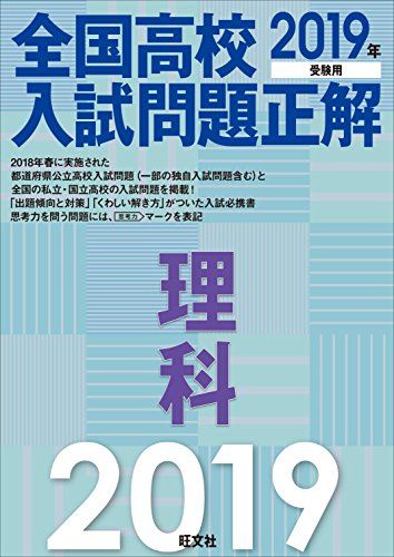 【30日間返品保証】商品説明に誤りがある場合は、無条件で弊社送料負担で商品到着後30日間返品を承ります。【最短翌日到着】正午12時まで（日曜日は午前9時まで）の注文は当日発送（土日祝も発送）。関東・関西・中部・中国・四国・九州地方は翌日お届...