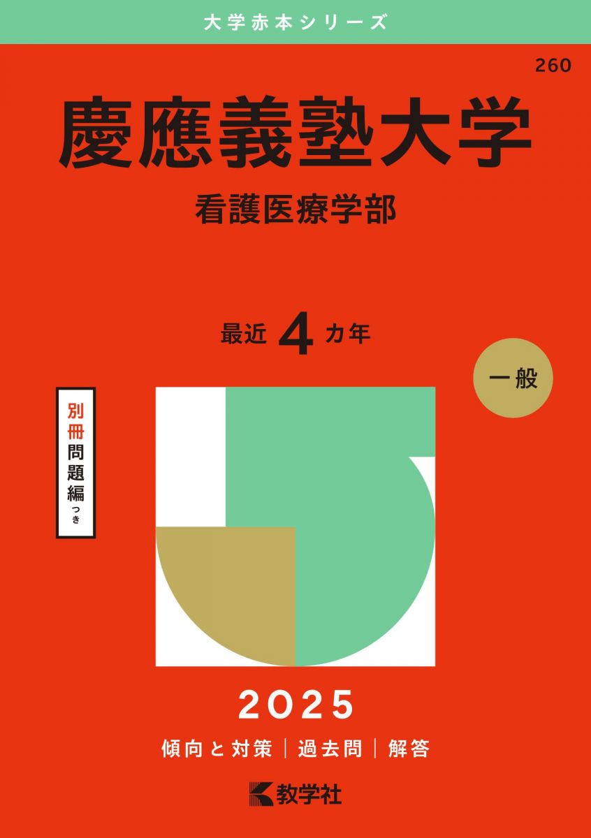 【30日間返品保証】商品説明に誤りがある場合は、無条件で弊社送料負担で商品到着後30日間返品を承ります。【最短翌日到着】正午12時まで（日曜日は午前9時まで）の注文は当日発送（土日祝も発送）。関東・関西・中部・中国・四国・九州地方は翌日お届...
