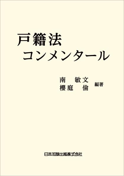 【30日間返品保証】商品説明に誤りがある場合は、無条件で弊社送料負担で商品到着後30日間返品を承ります。【最短翌日到着】正午12時まで（日曜日は午前9時まで）の注文は当日発送（土日祝も発送）。関東・関西・中部・中国・四国・九州地方は翌日お届...
