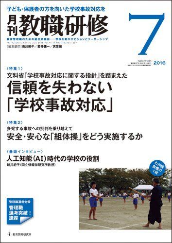 【30日間返品保証】商品説明に誤りがある場合は、無条件で弊社送料負担で商品到着後30日間返品を承ります。【最短翌日到着】正午12時まで（日曜日は午前9時まで）の注文は当日発送（土日祝も発送）。関東・関西・中部・中国・四国・九州地方は翌日お届...