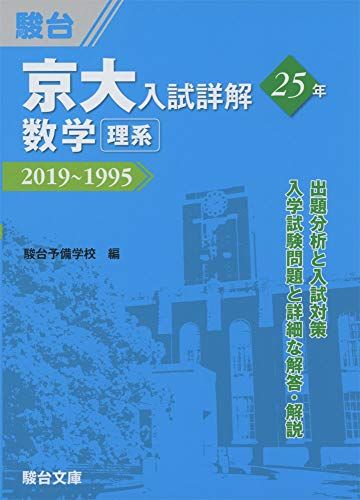 【30日間返品保証】商品説明に誤りがある場合は、無条件で弊社送料負担で商品到着後30日間返品を承ります。【最短翌日到着】正午12時まで（日曜日は午前9時まで）の注文は当日発送（土日祝も発送）。関東・関西・中部・中国・四国・九州地方は翌日お届...