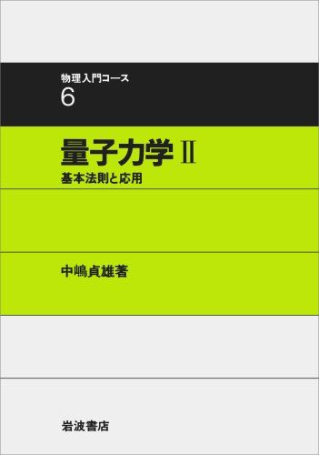 【30日間返品保証】商品説明に誤りがある場合は、無条件で弊社送料負担で商品到着後30日間返品を承ります。【最短翌日到着】正午12時まで（日曜日は午前9時まで）の注文は当日発送（土日祝も発送）。関東・関西・中部・中国・四国・九州地方は翌日お届...