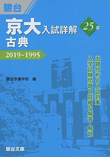 【30日間返品保証】商品説明に誤りがある場合は、無条件で弊社送料負担で商品到着後30日間返品を承ります。【最短翌日到着】正午12時まで（日曜日は午前9時まで）の注文は当日発送（土日祝も発送）。関東・関西・中部・中国・四国・九州地方は翌日お届...