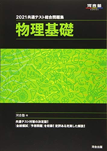【30日間返品保証】商品説明に誤りがある場合は、無条件で弊社送料負担で商品到着後30日間返品を承ります。【最短翌日到着】正午12時まで（日曜日は午前9時まで）の注文は当日発送（土日祝も発送）。関東・関西・中部・中国・四国・九州地方は翌日お届...