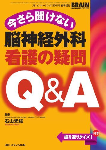 【30日間返品保証】商品説明に誤りがある場合は、無条件で弊社送料負担で商品到着後30日間返品を承ります。【最短翌日到着】正午12時まで（日曜日は午前9時まで）の注文は当日発送（土日祝も発送）。関東・関西・中部・中国・四国・九州地方は翌日お届...
