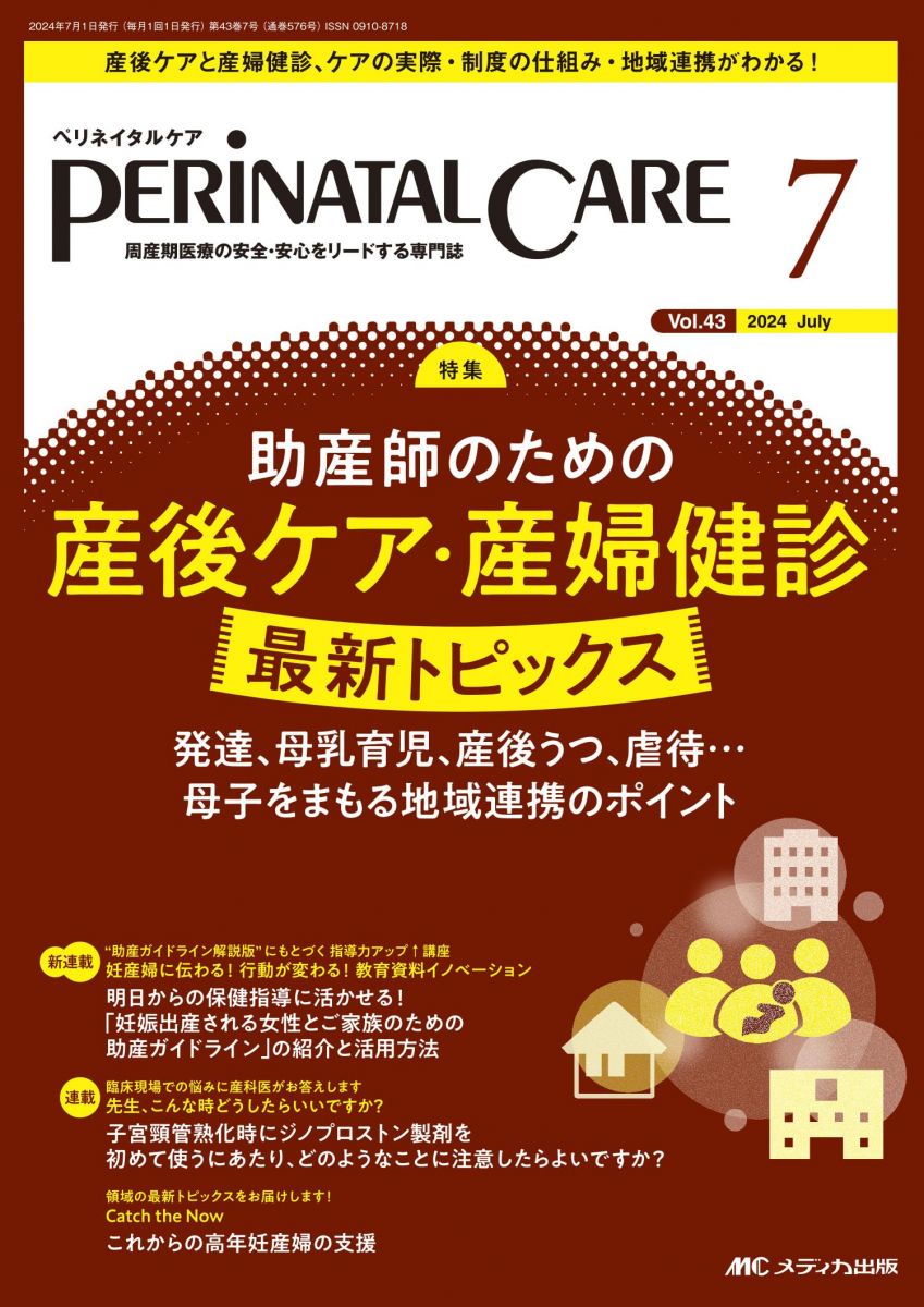 【30日間返品保証】商品説明に誤りがある場合は、無条件で弊社送料負担で商品到着後30日間返品を承ります。【最短翌日到着】正午12時まで（日曜日は午前9時まで）の注文は当日発送（土日祝も発送）。関東・関西・中部・中国・四国・九州地方は翌日お届...
