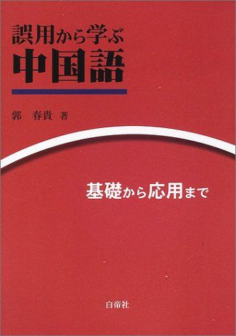 【30日間返品保証】商品説明に誤りがある場合は、無条件で弊社送料負担で商品到着後30日間返品を承ります。【最短翌日到着】正午12時まで（日曜日は午前9時まで）の注文は当日発送（土日祝も発送）。関東・関西・中部・中国・四国・九州地方は翌日お届...