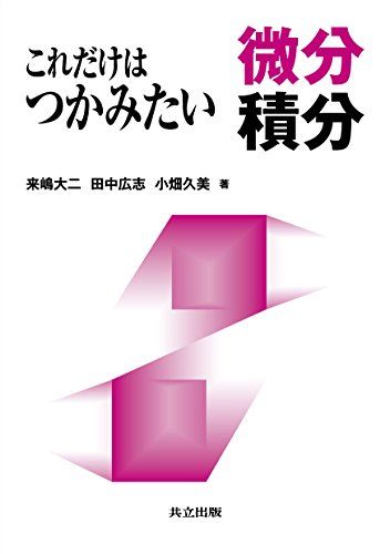 【30日間返品保証】商品説明に誤りがある場合は、無条件で弊社送料負担で商品到着後30日間返品を承ります。【最短翌日到着】正午12時まで（日曜日は午前9時まで）の注文は当日発送（土日祝も発送）。関東・関西・中部・中国・四国・九州地方は翌日お届...