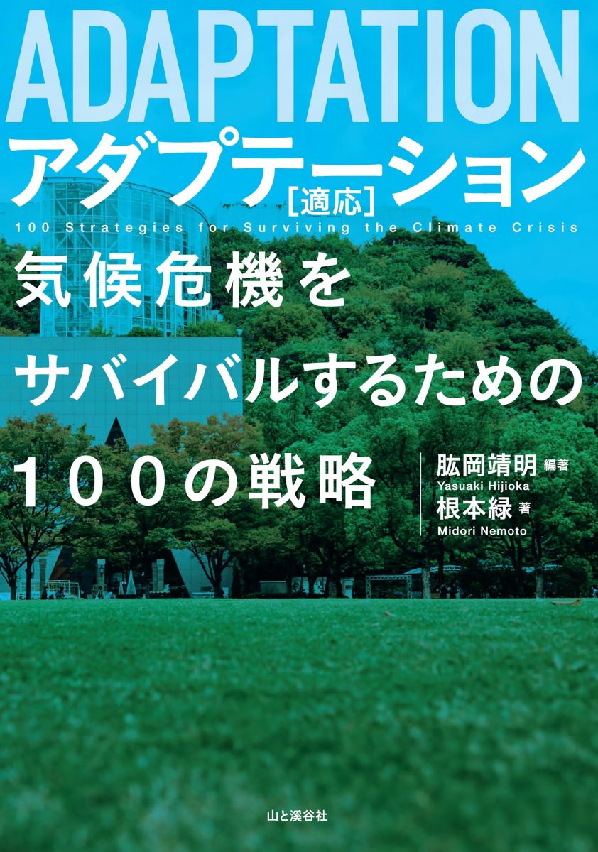 【30日間返品保証】商品説明に誤りがある場合は、無条件で弊社送料負担で商品到着後30日間返品を承ります。【最短翌日到着】正午12時まで（日曜日は午前9時まで）の注文は当日発送（土日祝も発送）。関東・関西・中部・中国・四国・九州地方は翌日お届...