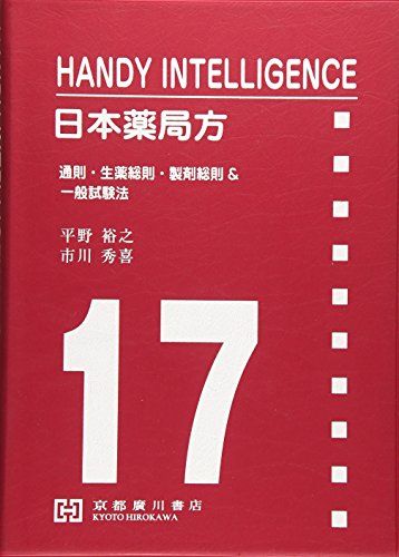 【30日間返品保証】商品説明に誤りがある場合は、無条件で弊社送料負担で商品到着後30日間返品を承ります。【最短翌日到着】正午12時まで（日曜日は午前9時まで）の注文は当日発送（土日祝も発送）。関東・関西・中部・中国・四国・九州地方は翌日お届...