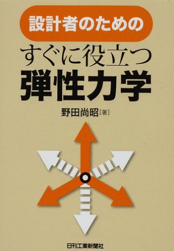 【30日間返品保証】商品説明に誤りがある場合は、無条件で弊社送料負担で商品到着後30日間返品を承ります。【最短翌日到着】正午12時まで（日曜日は午前9時まで）の注文は当日発送（土日祝も発送）。関東・関西・中部・中国・四国・九州地方は翌日お届...