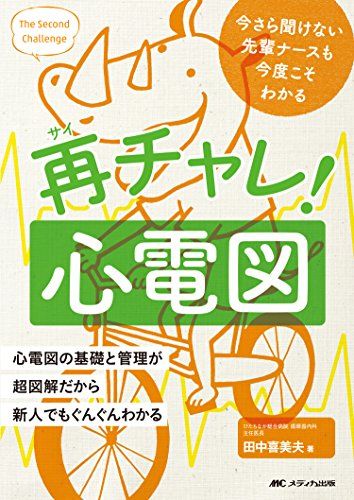 【30日間返品保証】商品説明に誤りがある場合は、無条件で弊社送料負担で商品到着後30日間返品を承ります。【最短翌日到着】正午12時まで（日曜日は午前9時まで）の注文は当日発送（土日祝も発送）。関東・関西・中部・中国・四国・九州地方は翌日お届...
