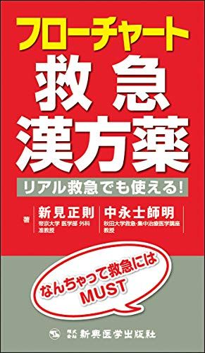 【30日間返品保証】商品説明に誤りがある場合は、無条件で弊社送料負担で商品到着後30日間返品を承ります。【最短翌日到着】正午12時まで（日曜日は午前9時まで）の注文は当日発送（土日祝も発送）。関東・関西・中部・中国・四国・九州地方は翌日お届...