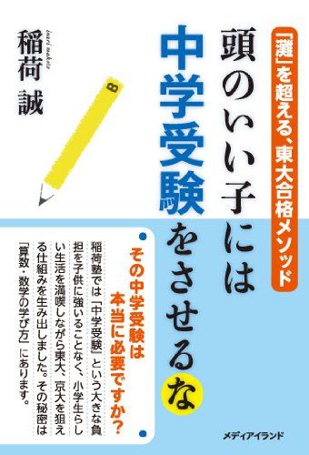【30日間返品保証】商品説明に誤りがある場合は、無条件で弊社送料負担で商品到着後30日間返品を承ります。【最短翌日到着】正午12時まで（日曜日は午前9時まで）の注文は当日発送（土日祝も発送）。関東・関西・中部・中国・四国・九州地方は翌日お届...