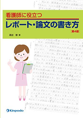 【30日間返品保証】商品説明に誤りがある場合は、無条件で弊社送料負担で商品到着後30日間返品を承ります。【最短翌日到着】正午12時まで（日曜日は午前9時まで）の注文は当日発送（土日祝も発送）。関東・関西・中部・中国・四国・九州地方は翌日お届...