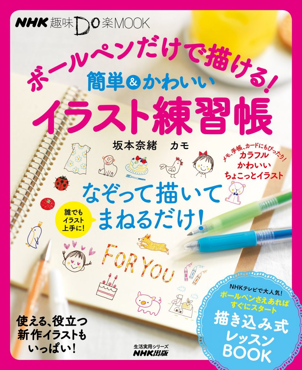 【30日間返品保証】商品説明に誤りがある場合は、無条件で弊社送料負担で商品到着後30日間返品を承ります。【最短翌日到着】正午12時まで（日曜日は午前9時まで）の注文は当日発送（土日祝も発送）。関東・関西・中部・中国・四国・九州地方は翌日お届...