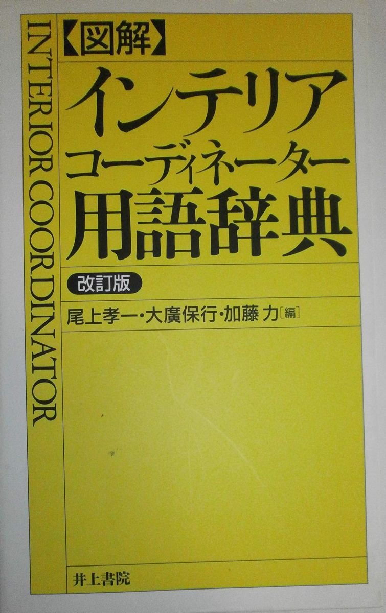 【30日間返品保証】商品説明に誤りがある場合は、無条件で弊社送料負担で商品到着後30日間返品を承ります。【最短翌日到着】正午12時まで（日曜日は午前9時まで）の注文は当日発送（土日祝も発送）。関東・関西・中部・中国・四国・九州地方は翌日お届...