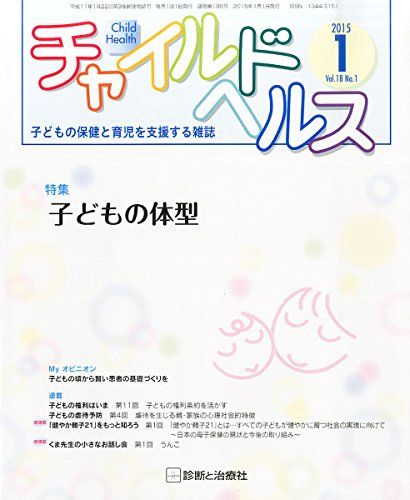 【30日間返品保証】商品説明に誤りがある場合は、無条件で弊社送料負担で商品到着後30日間返品を承ります。【最短翌日到着】正午12時まで（日曜日は午前9時まで）の注文は当日発送（土日祝も発送）。関東・関西・中部・中国・四国・九州地方は翌日お届...