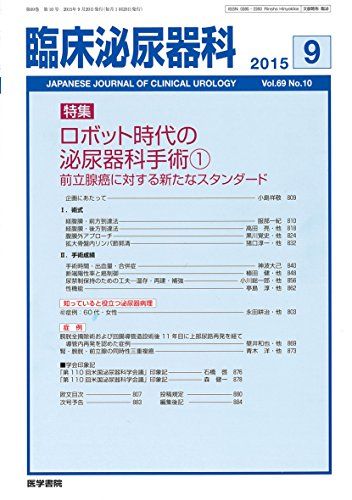 【30日間返品保証】商品説明に誤りがある場合は、無条件で弊社送料負担で商品到着後30日間返品を承ります。【最短翌日到着】正午12時まで（日曜日は午前9時まで）の注文は当日発送（土日祝も発送）。関東・関西・中部・中国・四国・九州地方は翌日お届...