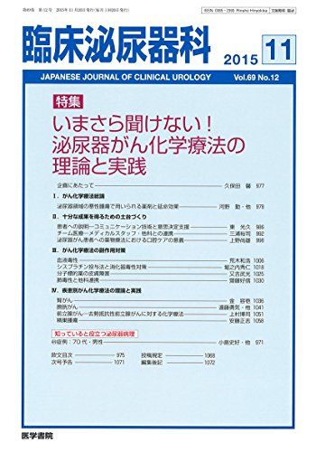 【30日間返品保証】商品説明に誤りがある場合は、無条件で弊社送料負担で商品到着後30日間返品を承ります。【最短翌日到着】正午12時まで（日曜日は午前9時まで）の注文は当日発送（土日祝も発送）。関東・関西・中部・中国・四国・九州地方は翌日お届...