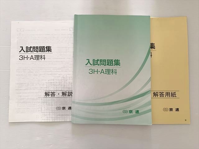 【30日間返品保証】商品説明に誤りがある場合は、無条件で弊社送料負担で商品到着後30日間返品を承ります。【最短翌日到着】正午12時まで（日曜日は午前9時まで）の注文は当日発送（土日祝も発送）。本州・九州・四国地方（北海道・沖縄県以外）は翌日...