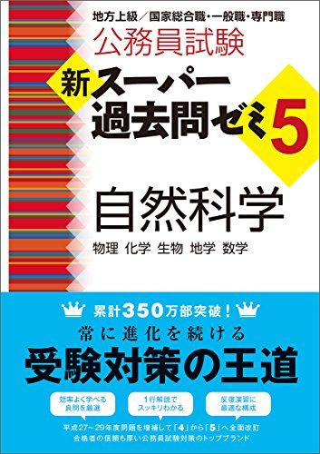 【30日間返品保証】商品説明に誤りがある場合は、無条件で弊社送料負担で商品到着後30日間返品を承ります。【最短翌日到着】正午12時まで（日曜日は午前9時まで）の注文は当日発送（土日祝も発送）。関東・関西・中部・中国・四国・九州地方は翌日お届...