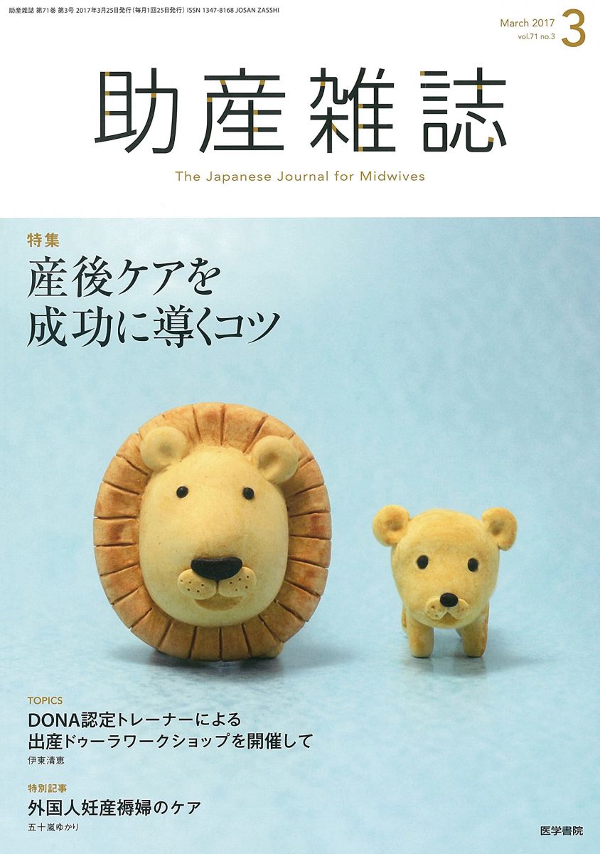 【30日間返品保証】商品説明に誤りがある場合は、無条件で弊社送料負担で商品到着後30日間返品を承ります。【最短翌日到着】正午12時まで（日曜日は午前9時まで）の注文は当日発送（土日祝も発送）。関東・関西・中部・中国・四国・九州地方は翌日お届...