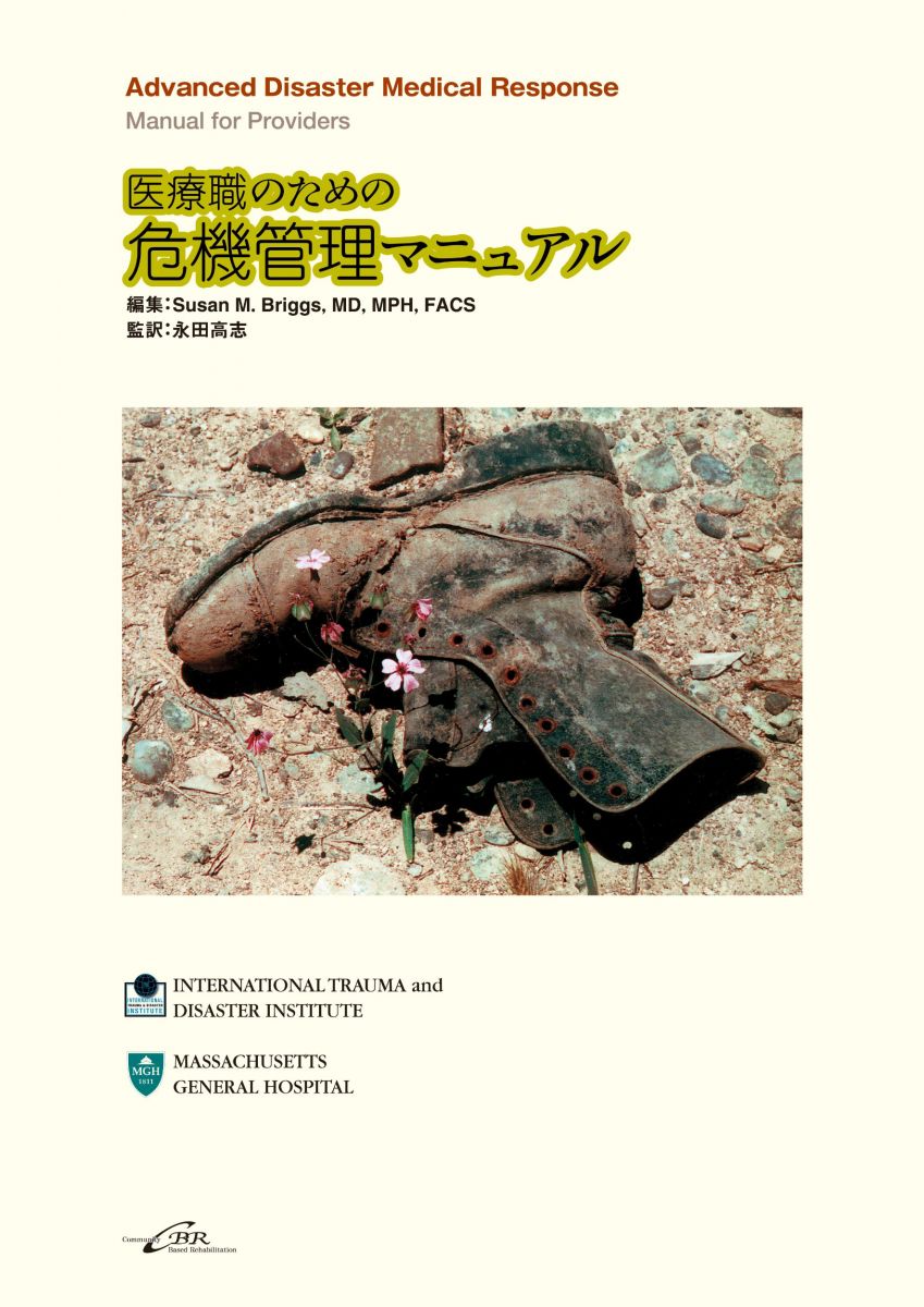 【30日間返品保証】商品説明に誤りがある場合は、無条件で弊社送料負担で商品到着後30日間返品を承ります。【最短翌日到着】正午12時まで（日曜日は午前9時まで）の注文は当日発送（土日祝も発送）。関東・関西・中部・中国・四国・九州地方は翌日お届...