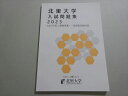 【30日間返品保証】商品説明に誤りがある場合は、無条件で弊社送料負担で商品到着後30日間返品を承ります。【最短翌日到着】正午12時まで(日曜日は午前9時まで)の注文は当日発送(土日祝も発送)。本州・九州・四国地方(北海道・沖縄県以外)は翌日...