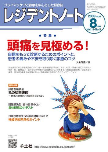 【30日間返品保証】商品説明に誤りがある場合は、無条件で弊社送料負担で商品到着後30日間返品を承ります。【最短翌日到着】正午12時まで（日曜日は午前9時まで）の注文は当日発送（土日祝も発送）。関東・関西・中部・中国・四国・九州地方は翌日お届...
