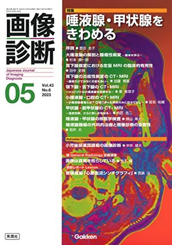 【30日間返品保証】商品説明に誤りがある場合は、無条件で弊社送料負担で商品到着後30日間返品を承ります。【最短翌日到着】正午12時まで（日曜日は午前9時まで）の注文は当日発送（土日祝も発送）。関東・関西・中部・中国・四国・九州地方は翌日お届...